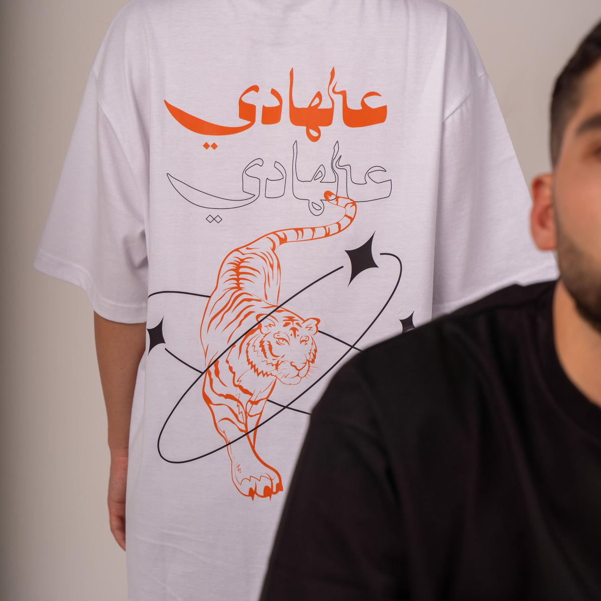 Chill Tiger – Felidae